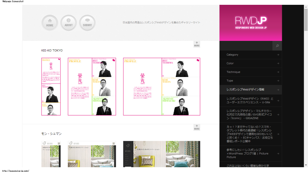 Bookmark登録しているサイトデザイン集12サイトの紹介 | FASTCODING BLOG