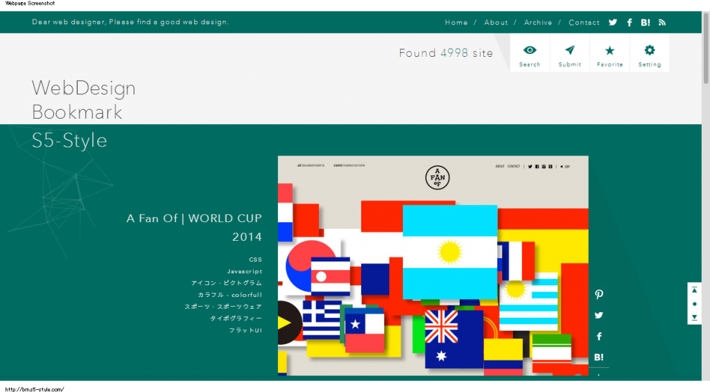 Bookmark登録しているサイトデザイン集12サイトの紹介 | FASTCODING BLOG