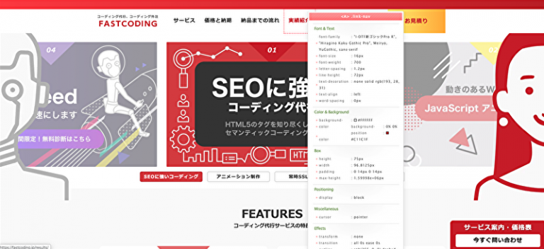 【2020年版】Chrome拡張機能！テーマ別厳選16 | FASTCODING BLOG