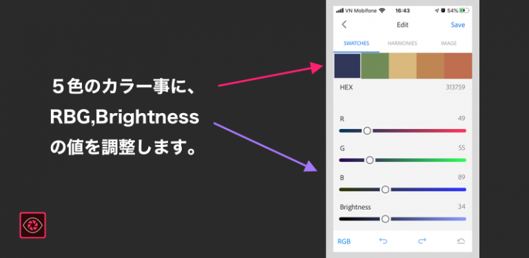 手書きのイラストを簡単にベクトルデータ化できるAdobe Capture！ | FASTCODING BLOG