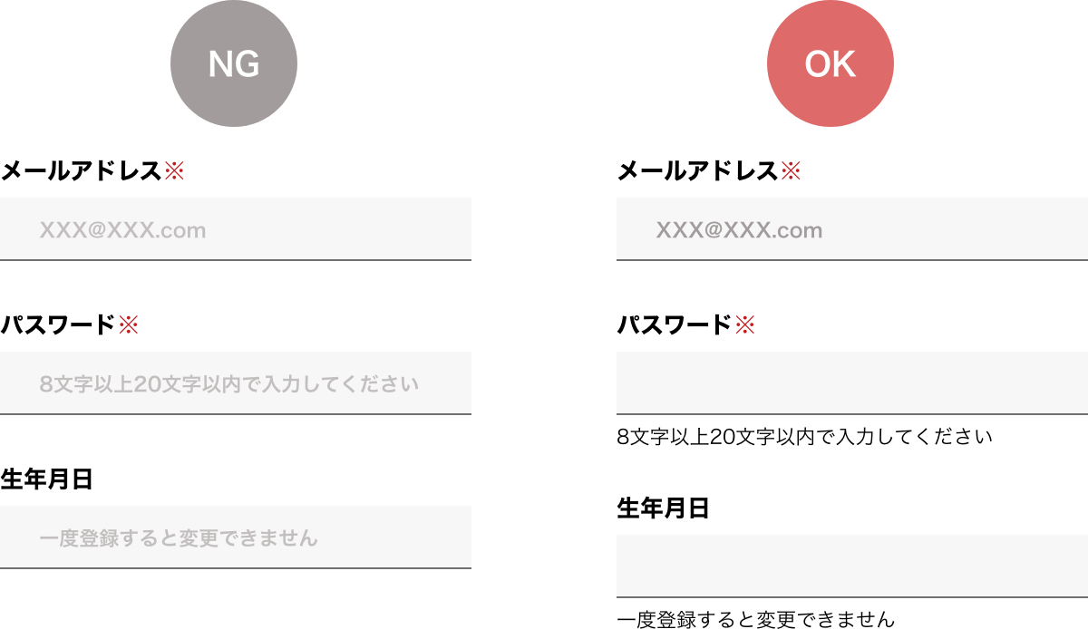CVに繋げるUI/UXデザインのポイント（3） | FASTCODING BLOG