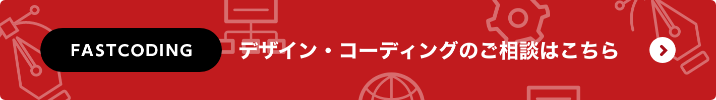 【MEGA CREATOR】Facebook、Instagram、Twitter、YouTube用の画像が簡単に作れちゃう便利サイト | FASTCODING BLOG