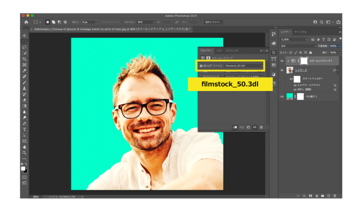 【Photshop】SNSのアイコンに！人物写真をイラスト風に加工する | FASTCODING BLOG