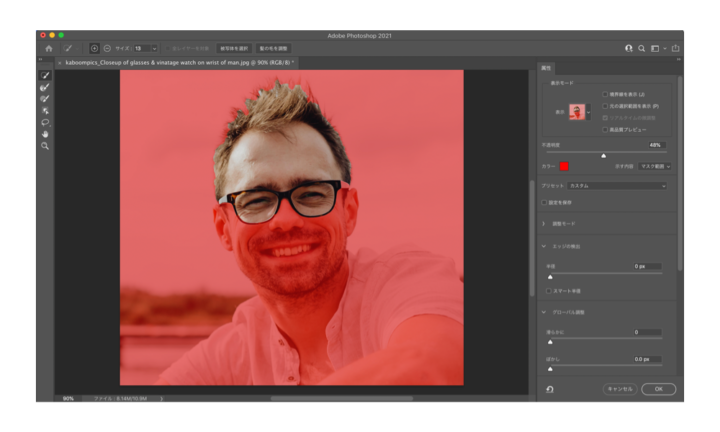 【Photshop】SNSのアイコンに！人物写真をイラスト風に加工する | FASTCODING BLOG