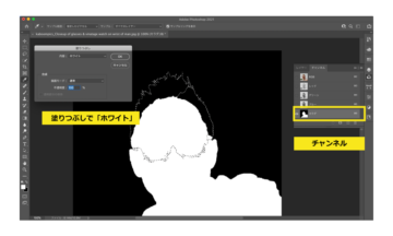 【Photshop】SNSのアイコンに！人物写真をイラスト風に加工する | FASTCODING BLOG
