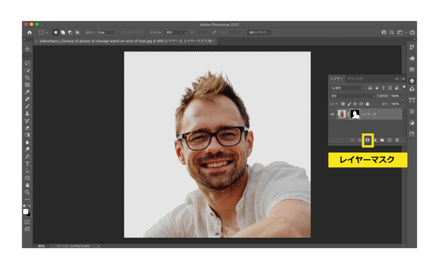 【Photshop】SNSのアイコンに！人物写真をイラスト風に加工する | FASTCODING BLOG