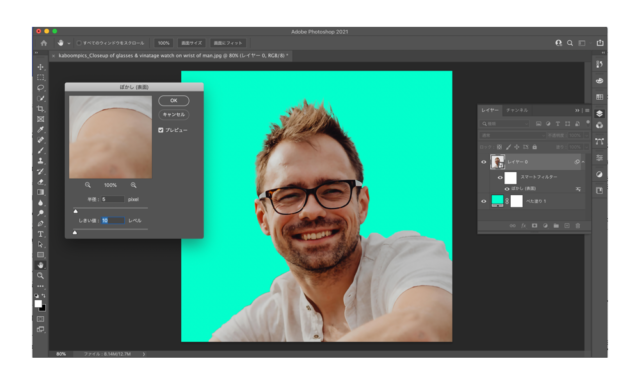 【Photshop】SNSのアイコンに！人物写真をイラスト風に加工する | FASTCODING BLOG