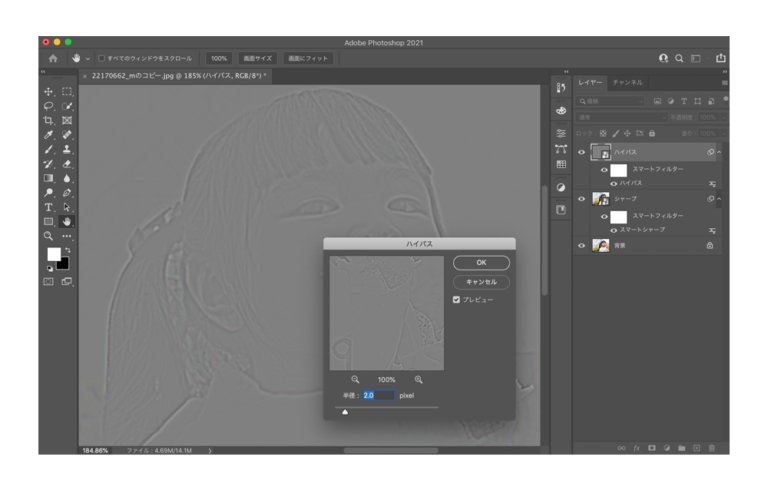 【Photshop】ピンボケ写真をくっきり補正する | FASTCODING BLOG