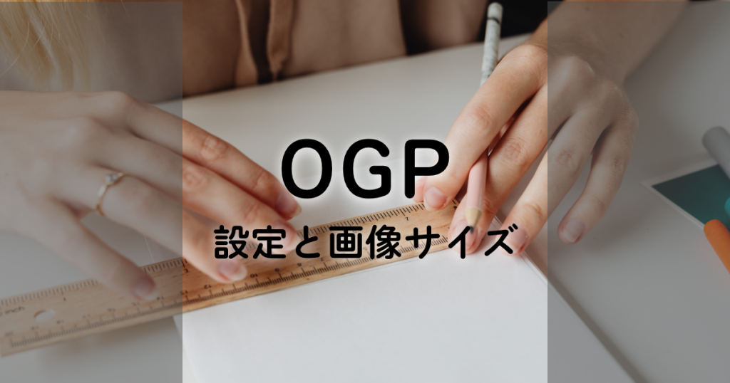 【保存版】イラストレーターで簡単にできるタイトル文字デザイン | FASTCODING BLOG