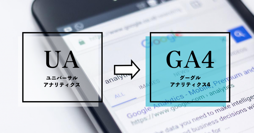 【2021年下半期】Webデザイナー必読！横幅サイズとファーストビューサイズ | FASTCODING BLOG