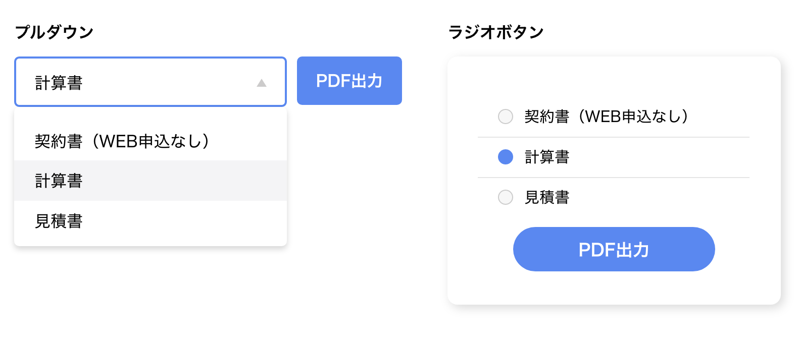 UI改善って何をすればいいの？ 改善のポイント、改善例をご紹介！ | FASTCODING BLOG