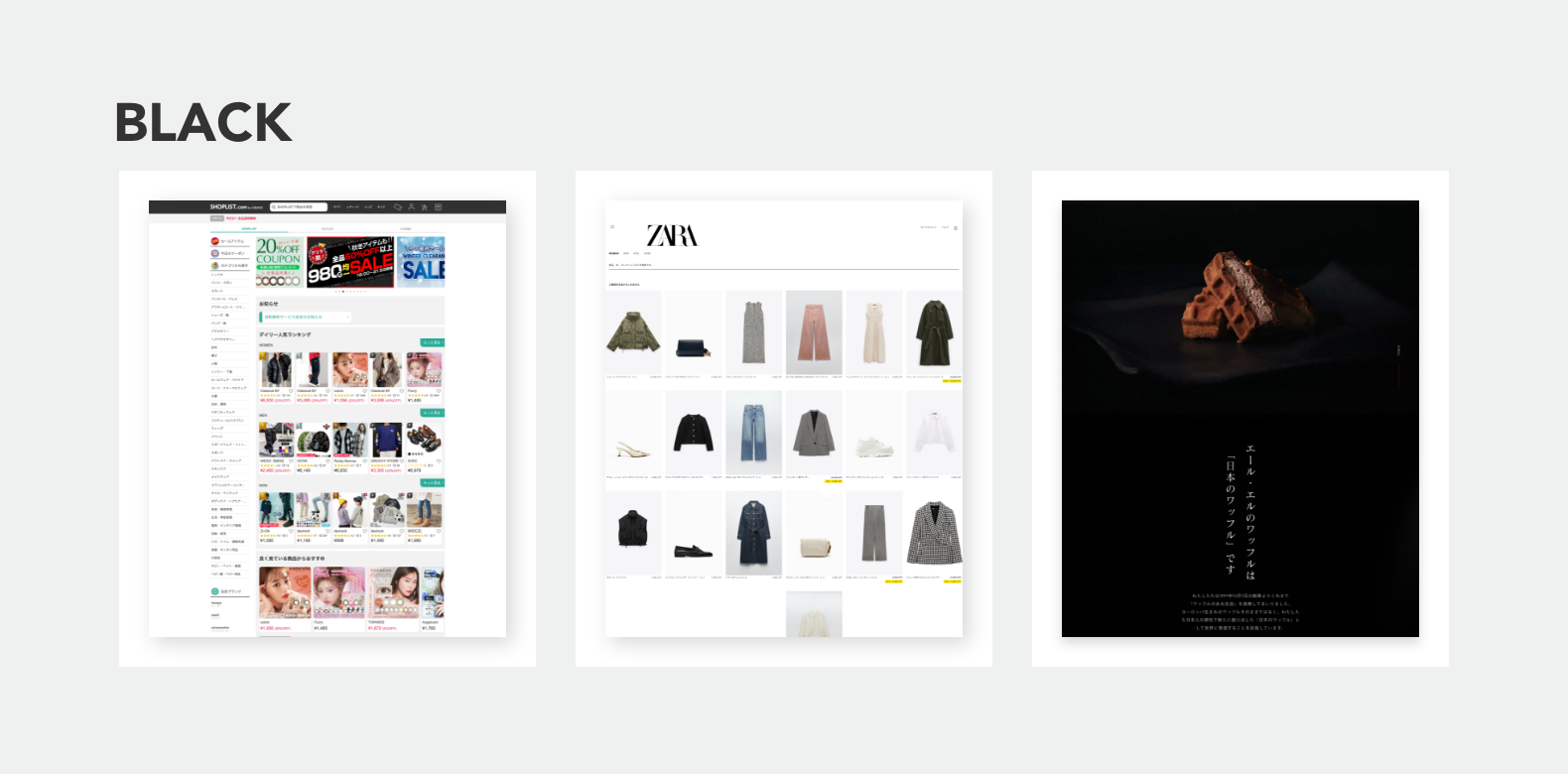 WEBサイトの色はどうやって決める？ 抑えるべき配色の基本ルールについてご紹介。 | FASTCODING BLOG