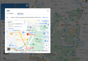 GoogleマップをWebサイトのデザインに合わせてオシャレにする方法 | FASTCODING BLOG