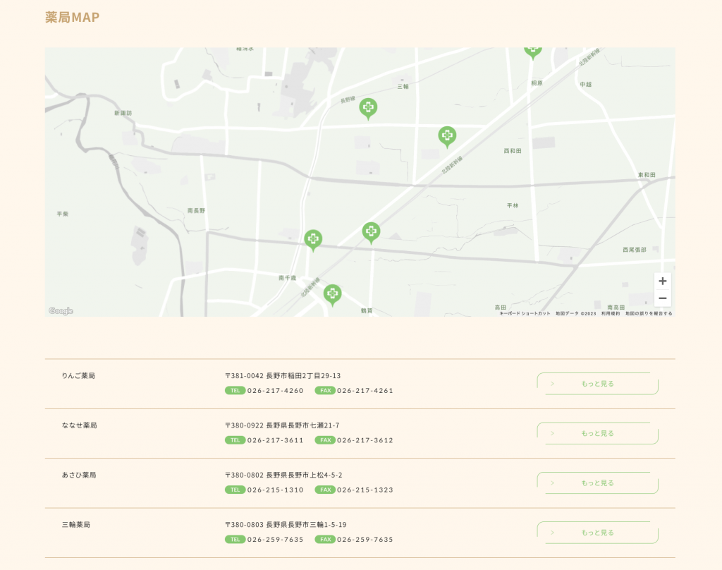 GoogleマップをWebサイトのデザインに合わせてオシャレにする方法 | FASTCODING BLOG