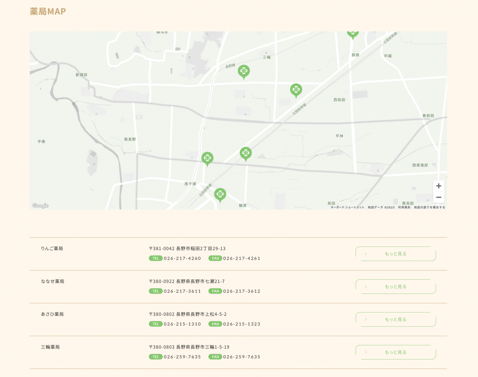 GoogleマップをWebサイトのデザインに合わせてオシャレにする方法 | FASTCODING BLOG