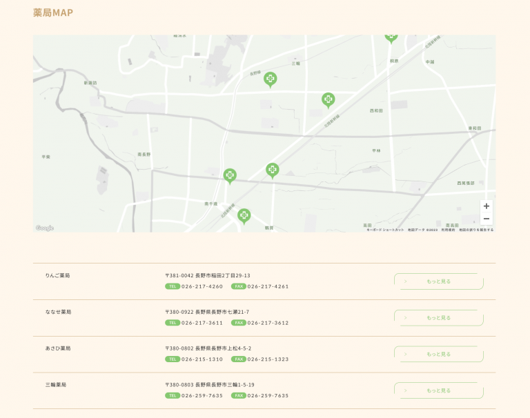 GoogleマップをWebサイトのデザインに合わせてオシャレにする方法 | FASTCODING BLOG