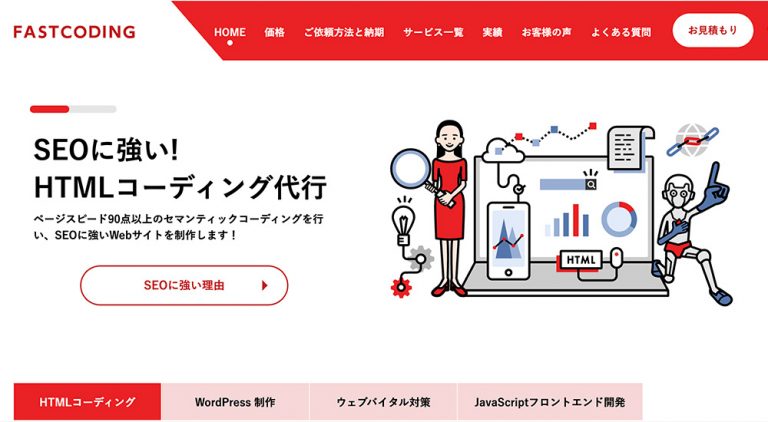 【保存版】イラストレーターで簡単にできるタイトル文字デザイン | FASTCODING BLOG