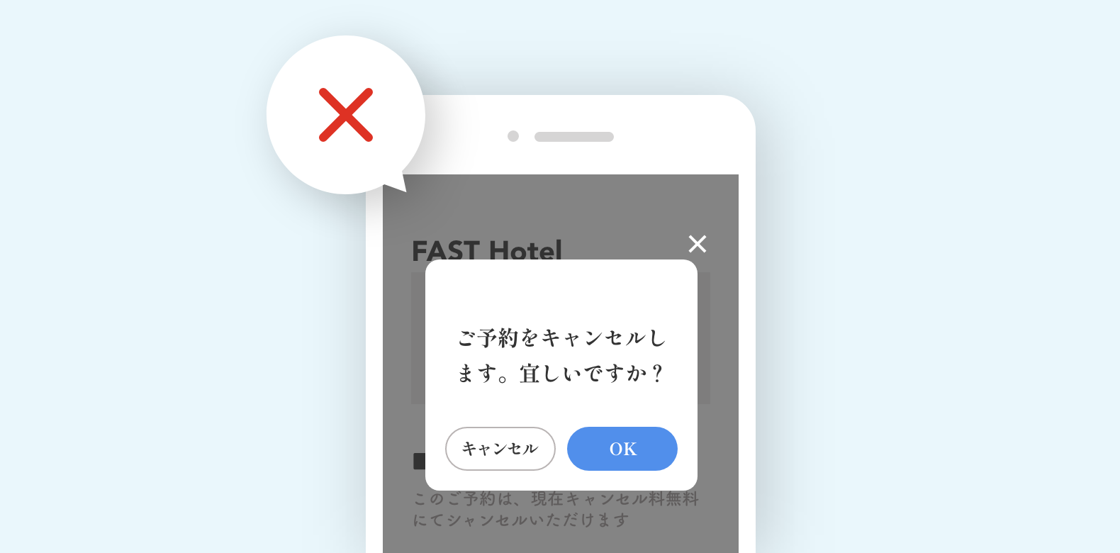UXライティングとは？制作の際、気をつけるべきポイントを解説！ | FASTCODING BLOG