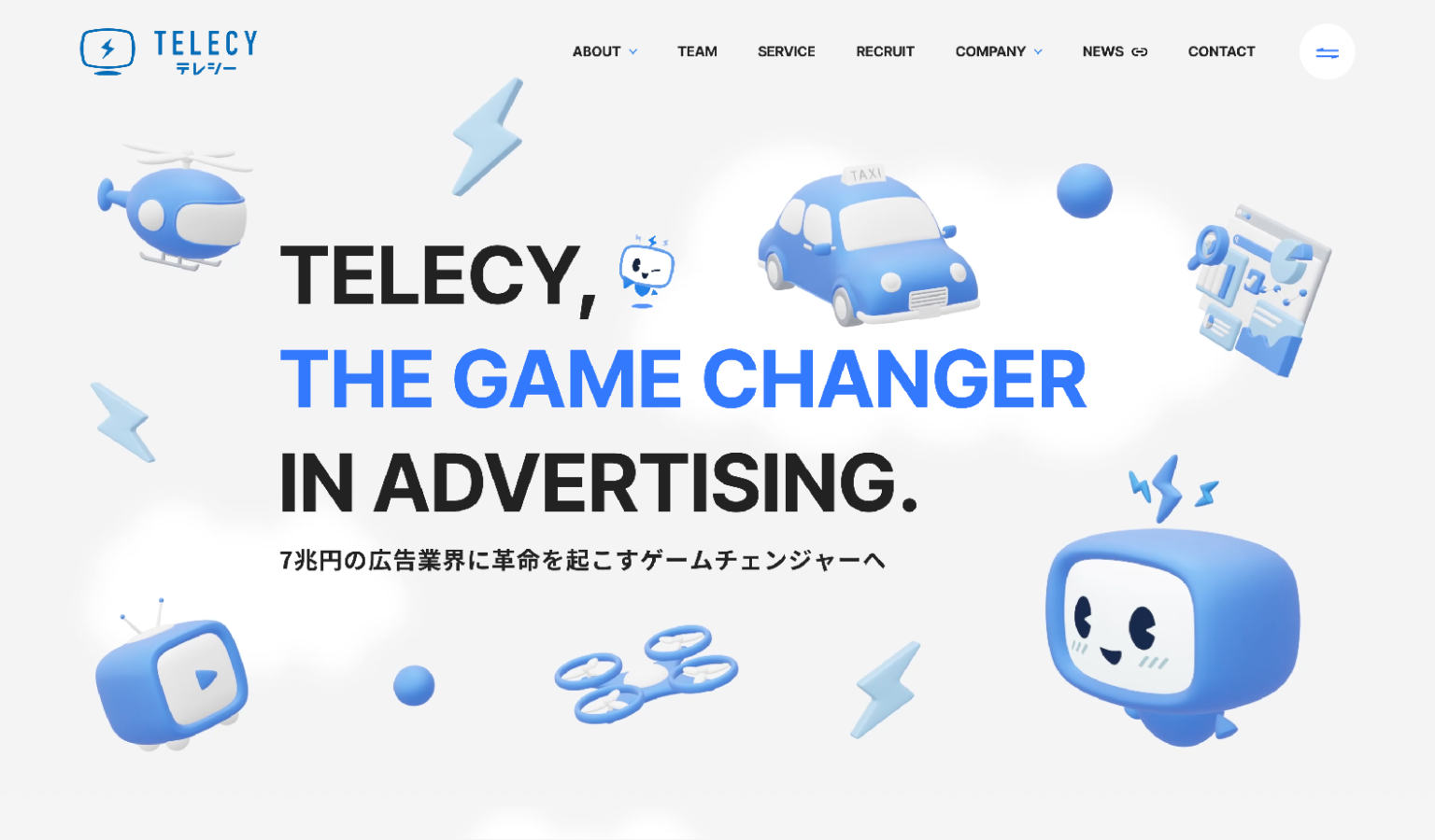 WEBデザインの参考に！ [2023年]トレンド•デザイン傾向まとめ | FASTCODING BLOG
