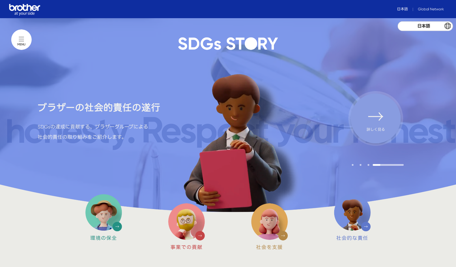 WEBデザインの参考に！ [2023年]トレンド•デザイン傾向まとめ | FASTCODING BLOG