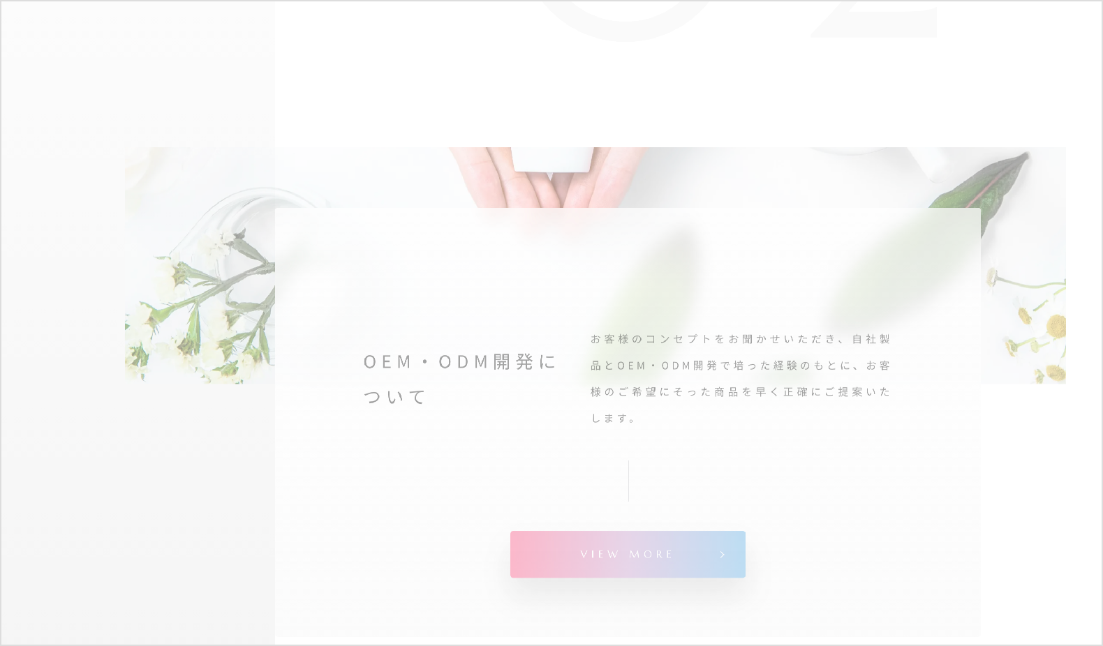 WEBデザインの参考に！ [2023年]トレンド•デザイン傾向まとめ | FASTCODING BLOG