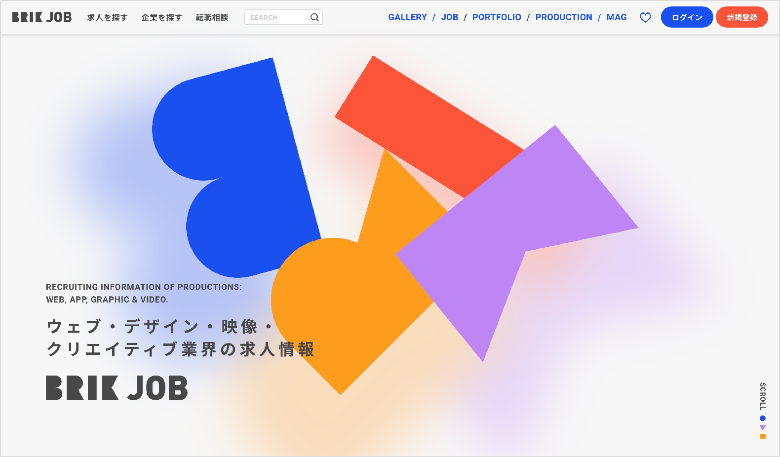 WEBデザインの参考に！ [2023年]トレンド•デザイン傾向まとめ | FASTCODING BLOG