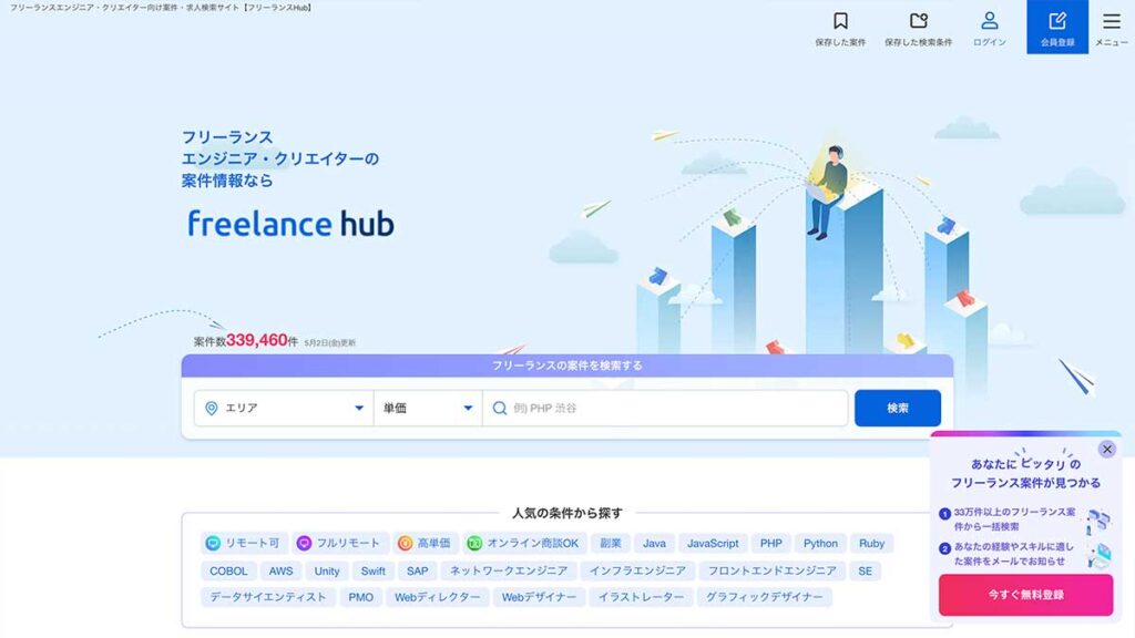 【3】マテリアルデザイン実践 ②ボタンのルールと作り方 | FASTCODING BLOG