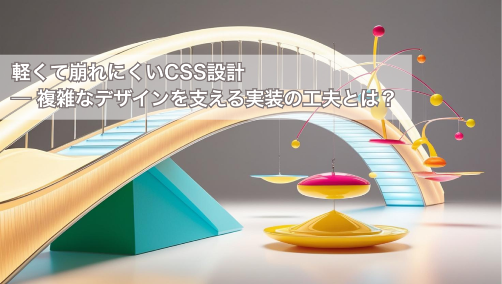 【コーディング屋のネタ帳】データ可視化はこれで決まり！散布図作成に役立つjavascriptライブラリ5選 Fastcoding Blog 