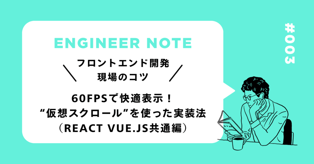 “重複応募”を洗い出す！kintoneに「重複チェック」機能を実装（プラグイン付） | FASTCODING BLOG