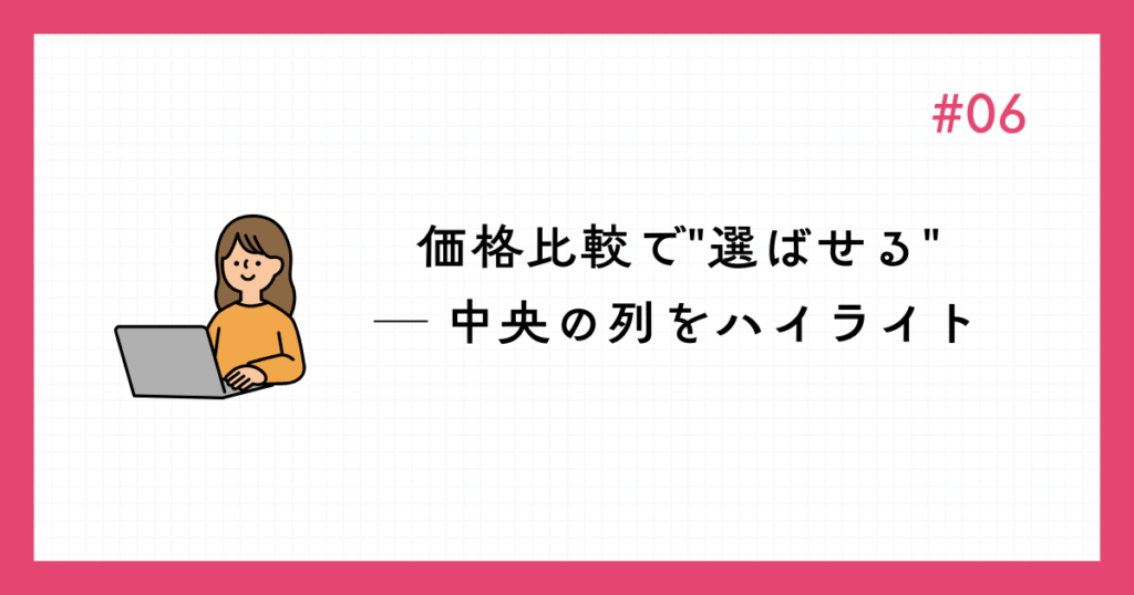興味を持ちそうなタイミングで実績をチラ見せ（トースト表示） | FASTCODING BLOG